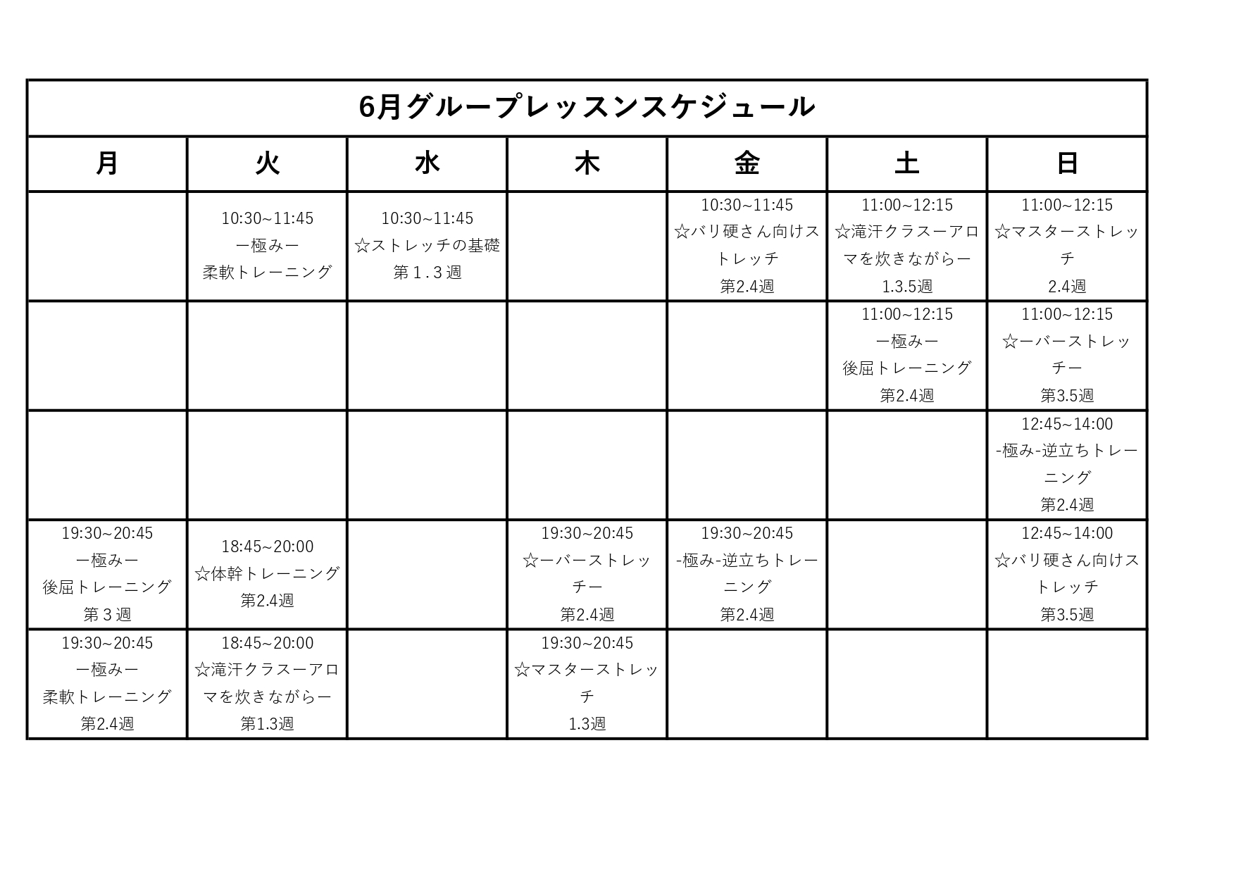 Body medication studio Morina 大阪上本町・谷町九丁目のヨガ・ピラティス・ボディメイクスタジオ